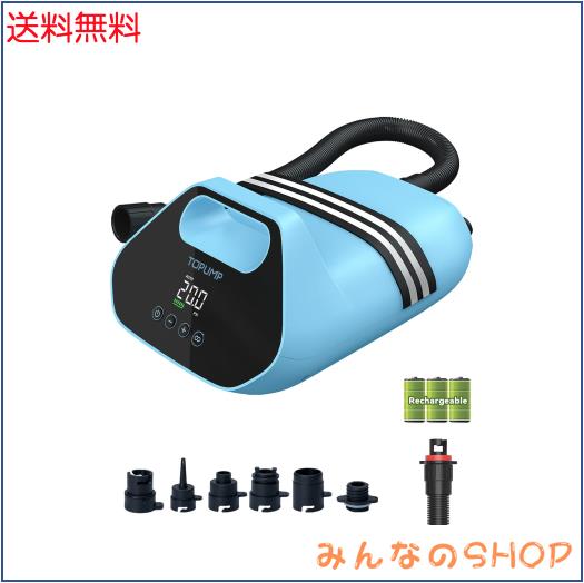 TOPUMP 充電式SUPエアポンプTPS300、20 PSI オートオフ機能付き電動パドルボードポンプ、デュアルステージインフレーション＆デフレーシ