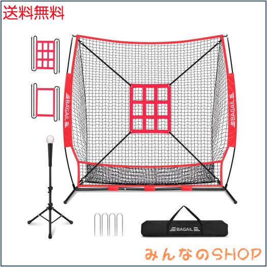 BAGIL野球ネット ベースボールネット 練習用 バッティングネット ピッチングネット スチール製 野球器具 硬式/軟式対応 打撃 投球 防球ネ