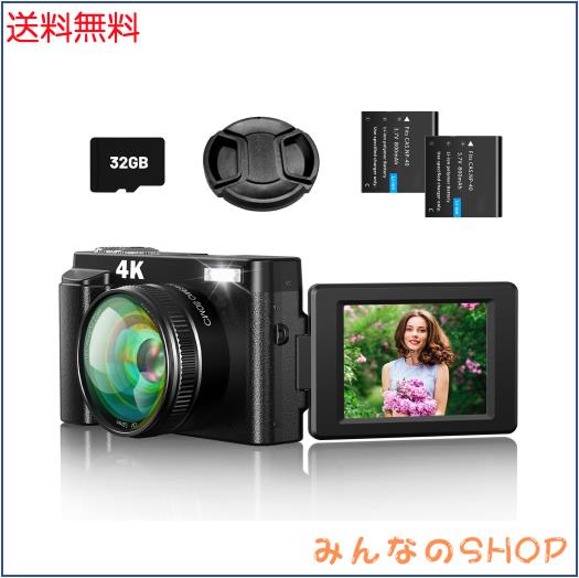 ToAuite デジタルカメラ 4K デジカメ 4800万 フラッシュ 180度回転スクリーン 自撮り 256gカードまで対応 初心者 学生 vlog YouTube Came