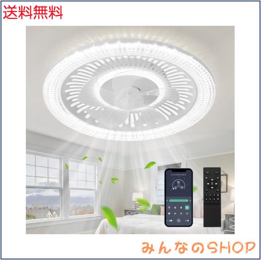 シーリングファンライト ZX シーリングファン ライト 50cm 扇風機 一台二役 APP/リモコン遠隔操作 LED天井ライト ファン付きシーリン