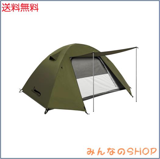 DesertFox テント 2-3人用 4000mm耐水圧 ドームテント 前室あり キャンプテント コンパクト軽量 撥水加工素材 二重層構造 4シーズン 簡単