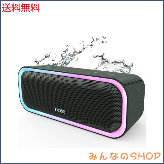 DOSS SoundBox Pro Bluetooth スピーカー20W 強化された低音 ワイヤレス ポータブル 小型 ブルートゥース スピーカー【イルミネーション