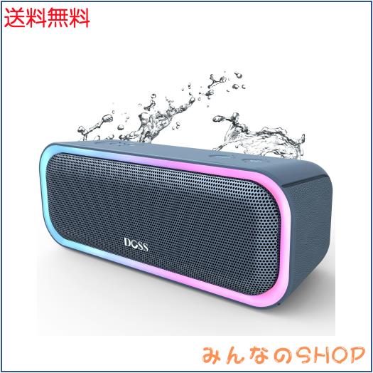 DOSS SoundBox Pro Bluetooth スピーカー20W 強化された低音 ワイヤレス ポータブル 小型 ブルートゥース スピーカー【イルミネーション