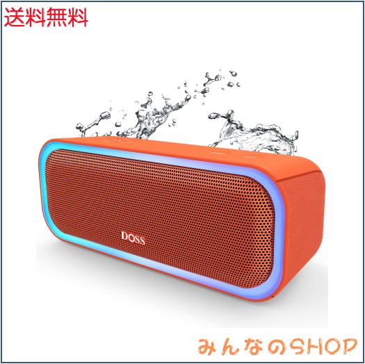 DOSS SoundBox Pro Bluetooth スピーカー20W 強化された低音 ワイヤレス ポータブル 小型 ブルートゥース スピーカー【イルミネーション