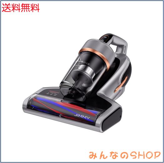 Jimmy 布団クリーナー 布団用掃除機 ダニ取り掃除機 ベット掃除機 ダニちりセンサー ふとんたたき UV除菌 16Kpa 480w超高速たたき 超吸引