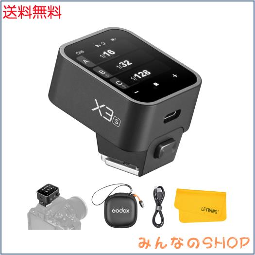 技適マーク GODOX X3S X3-S フラッシュ トリガー 送信機 TTL 2.4G ワイヤレス 高速同期 TTL オート/マニュアル/マルチフラッシュ X3 送信
