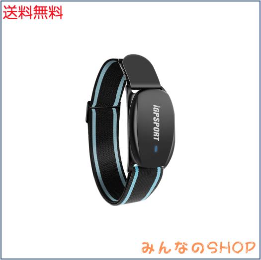 IGPSPORT HR70 心拍計アームバンド 心拍計 心拍センサー 65時間バッテリー IPX7 心拍数ゾーンLEDインジケータライト サポートスマートフ