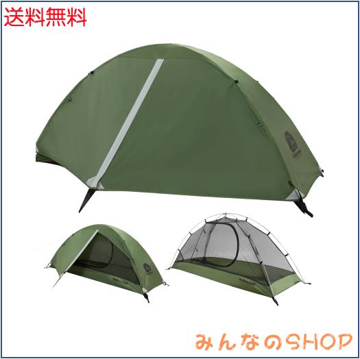 UnderwoodAggregator ソロテント キャンプ ドームテント 一人用 - 軽量 簡易 テント 二重層 耐水圧5000MM 防風防水 登山テント 収納袋付