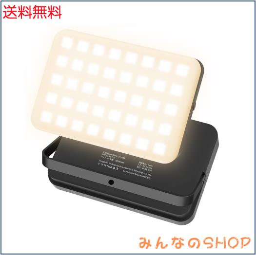 【 20000mah ledランタン 充電式 大容量】FEZOOM キャンプライト 1200ルーメン 吊り下げ 充電式 連続点灯180時間 IP65 防水 高輝度 明る