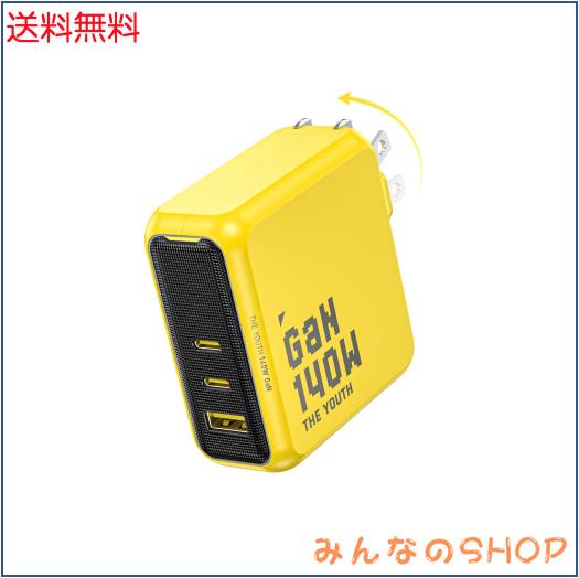 AOHI Youth 140W 充電器 100W 充電器 3ポート【 PD3.1 / PPS/次世代GaN+ 】USB C 充電器 PD充電器、MacBook Pro 16インチ、Dell XPS、iPh