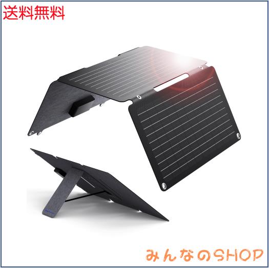【2023年革新版】BigBlue 30W ソーラーパネル 3ポート USB 小型 ETFE ソーラー 充電器 ソーラーチャージャー 折りたたみ式 単結晶 高変換
