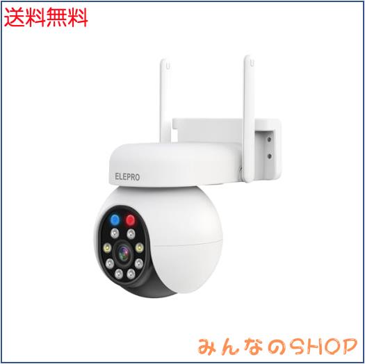 【3K解像度500万画素？PTZ360全方位監視】防犯カメラ 屋外 監視カメラ (1080Pや300万よりキレイ フルカラーナイトビジョン 自動追尾 スマ