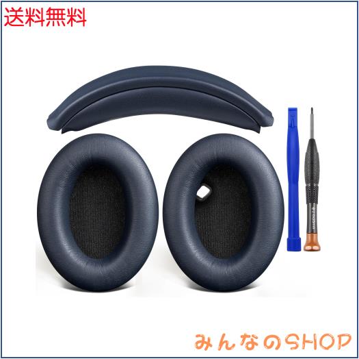 SOULWIT イヤーパッド + ヘッドバンド セット Sony WH-1000XM4 (WH1000XM4) Over-Ear 用 ヘッドセット 交換 キット ヘッドホン 替え パッ