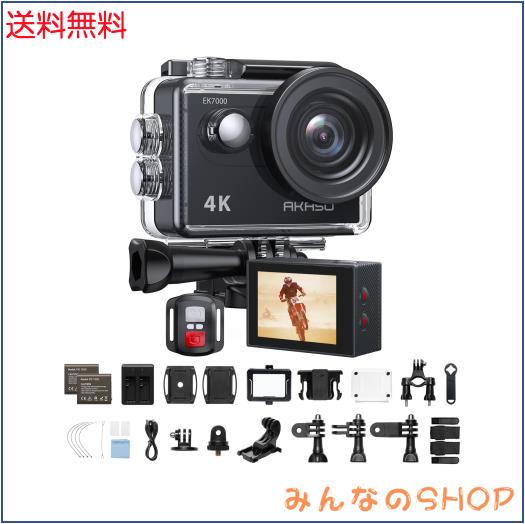 AKASO EK7000 アクションカメラ 4K30FPS 20MP 水中カメラ WiFi搭載 Type-C外部マイク対応 30M防水 HDMI出力 170度広角レンズ リモコン付