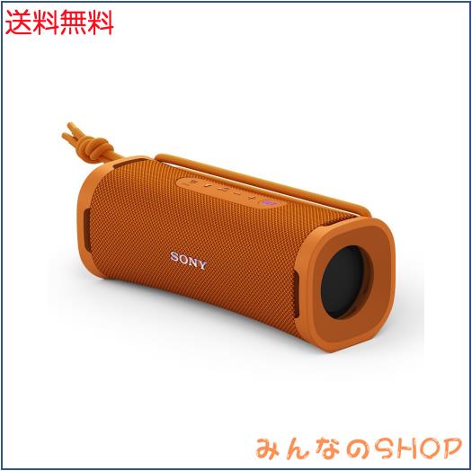 ソニー ワイヤレススピーカー SRS-ULT10 :防水 IP67/ ULT FIELD 1/パワフル重低音/ロングバッテリー 12時間/ SRS-ULT10 DC オレンジ