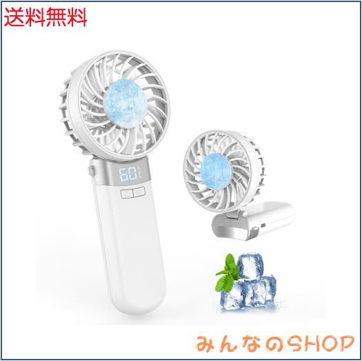 携帯扇風機 【2024夏新設計・接触冷感 急速冷却・折り畳み】 LEDディスプレイ表示 イオン発生 アロマ対応 空気清浄 ハンディファン 手持
