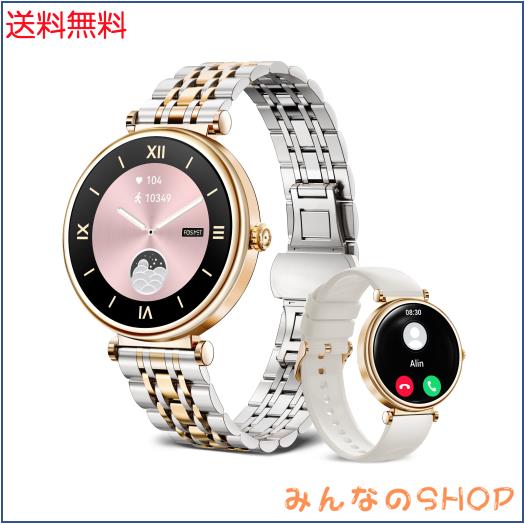 FOSMET G1 スマートウォッチ レディース 丸型 1.27インチ iPhone アンドロイド対応 Bluetooth5.3 通話機能 着信通知 おしゃれ Smart Watc