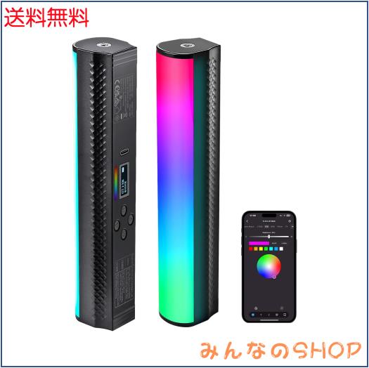 NEEWER RGBスティックライト マグネット式 チューブ型撮影ライト APP制御 手持ち LEDビデオライト 調光可能 色温度2500K-8500K CRI95+ 25