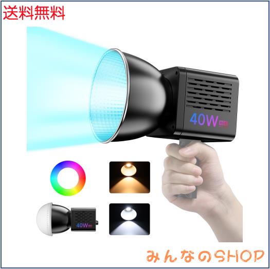 Ulanzi L024 40W RGB COB撮影用ライト LEDビデオライト RGB COBライト デュアル色温度常定光ライト 2500K-6500K 無段階調光 超高輝度 撮