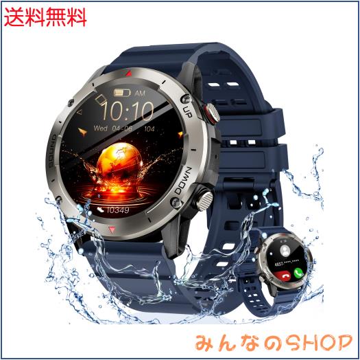 スマートウォッチ【2024アップグレード 軍用規格 Bluetooth5.3通話】着信/LINEなどアプリ通知 IP68防塵防水 スポーツウォッチ 100＋運動