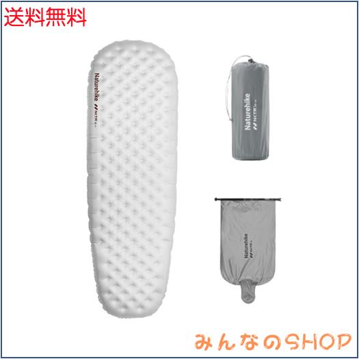 Naturehike 【2024新版-R8.8】 エアーマット 超軽量 厚手12 - コンパクト インフレータブルパッド 20Dナイロン 防水防湿 アウトドア ツー