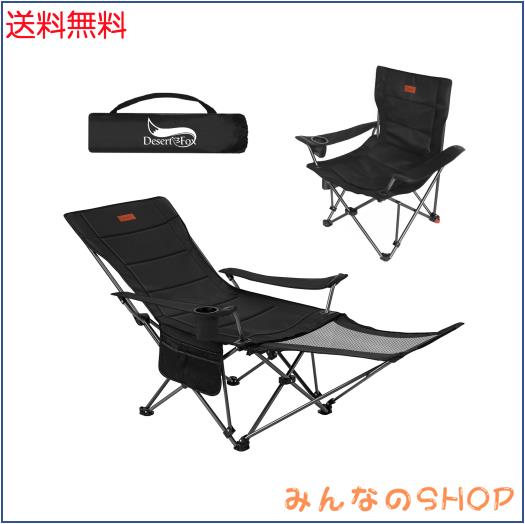 DesertFox リクライニングチェア キャンプ椅子 4way 仮眠 昼寝 4段階調整 四季適用 【メッシュと薄手コットを自由に切り替える】【耐荷重
