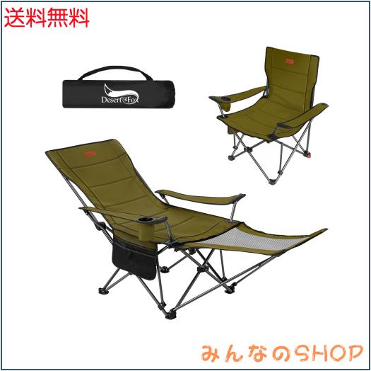 DesertFox リクライニングチェア キャンプ椅子 仮眠 昼寝 4段階調整 【耐荷重150kg】アウトドアチェア コンパクト 折りたたみチェア 軽量