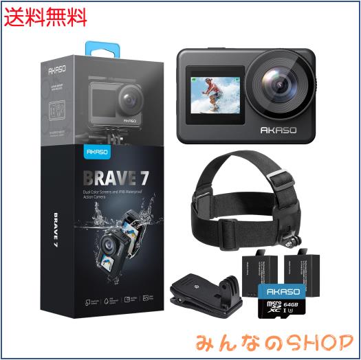 AKASO Brave7 アクションカメラ 4K アクションカム 64GBカード付き IPX8本機防水10M 水中カメラ 6軸手ぶれ補正 バックパッククリップ +