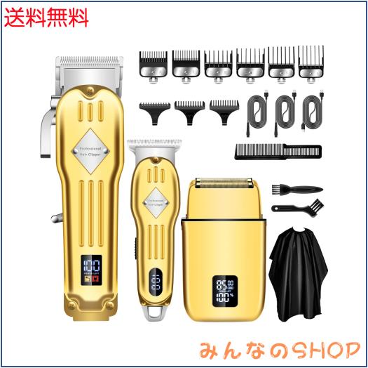 Soonsell メンズバリカン 電動バリカン 往復式シェーバー USB充電式 LCD表示 自動研磨 ヘアカッターセット ひげそり 低騒音 理髪美容セッ