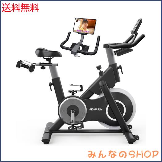 DMASUN エアロバイク スピンバイク 静音 フィットネスバイク 室内バイク バーベルスタンド｜無段階調節・調整可能サドル＆ハンドル｜4点