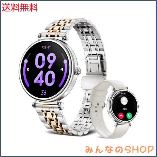FOSMET G1 スマートウォッチ レディース 丸型 1.27インチ iPhone