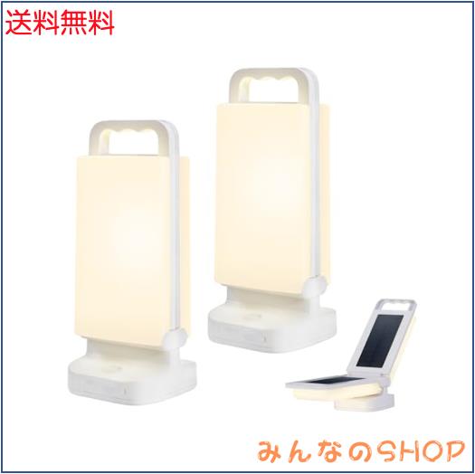 Lepwings ソーラーランタン, ランタン 2個セット LED USB充電式 キャンプランタン 2024年バージョンアップ 6000mAh ソーラーライト  ウォ