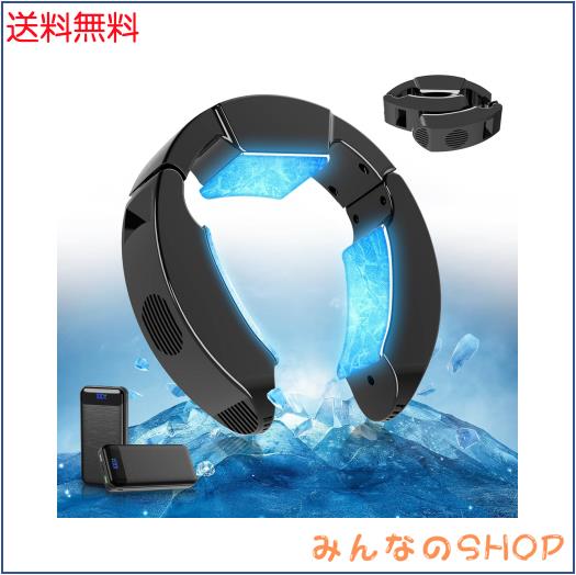 ネッククーラー 冷却プレート 【2025新登場＆-17℃瞬間冷却＆30000mAh モバイルバッテリー付き】 ペルチェ素子 首掛けクーラー 首掛け扇