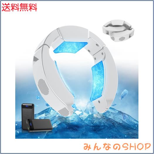 ネッククーラー 冷却プレート 【2025新登場＆-17℃瞬間冷却＆30000mAh モバイルバッテリー付き】 ペルチェ素子 首掛けクーラー 首掛け扇