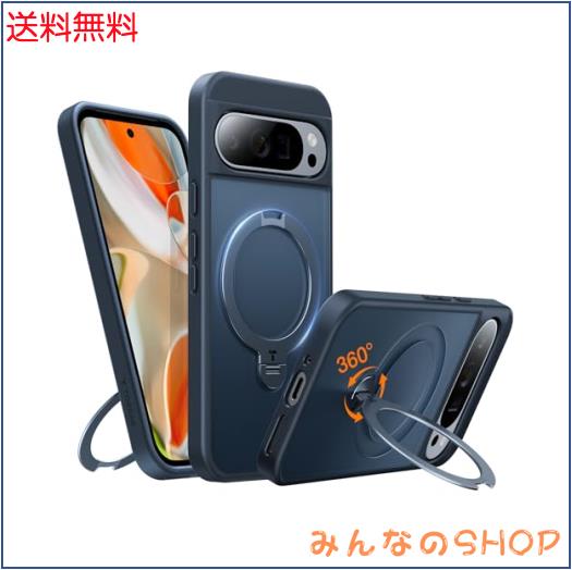 【カチッ！2024新開発・安定性】TORRAS Google Pixel 9/9 Pro 用 ケース MagSafe対応 縦横両対応 強磁力リング マグネット搭載 高耐久性