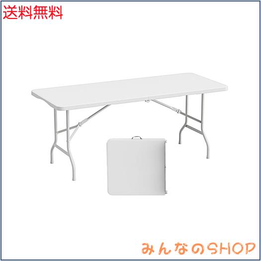 Kaniya 180cm 折りたたみ テーブル アウトドア 作業テーブル ポータブル キャンプ テーブル 簡易 作業台 折畳み 簡単組立 耐荷重120kg 室