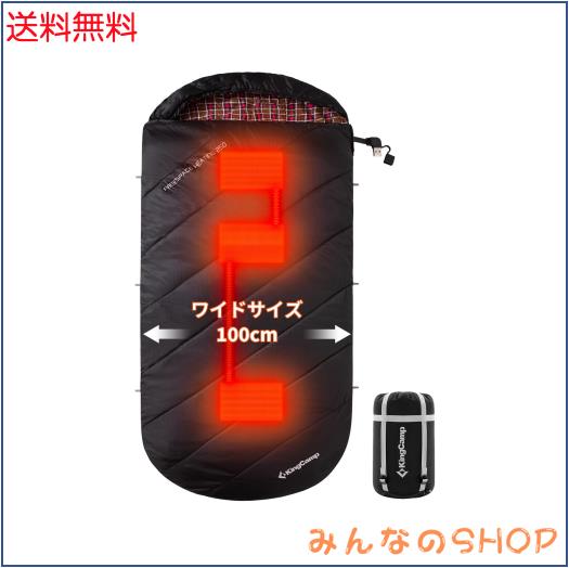 KingCamp 寝袋 封筒型 電熱寝袋 加熱寝袋 シュラフ 冬用 コンパクト 230T防水 軽量 保温 -8℃耐寒 3段階温度調整 急速発熱 スリーピング