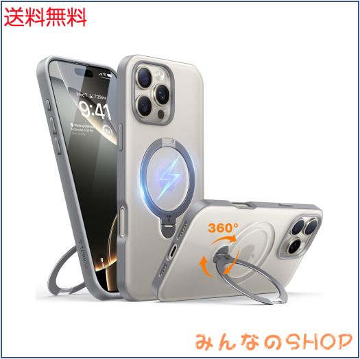 【チタングレー専用色・マット感】TORRAS iPhone16Pro 用 ケース ゼンマイ式スタンド縦横両対応 リング マグネット搭載 MagSafe対応 ワイ