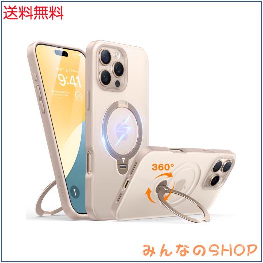 【デザートチタニウム専用色・マット感】TORRAS iPhone 16 Pro Max 用 ケース ゼンマイ式スタンド【カチッ！安定性】縦横両対応 リング