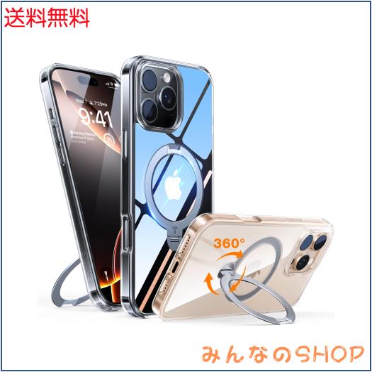 【カチッ！2024新開発・安定性】TORRAS iPhone 16 Pro Max 用 ケース ゼンマイ式スタンド 縦横両対応 リング マグネット搭載 MagSafe対応