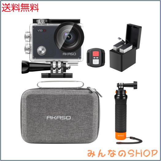 AKASO アクションカメラ V50X，4K30fps 20MP 新版6軸手ぶれ補正 WiFi対応 小型アクションカム,40M防水 タッチスクリーン式 豊富なアクセ