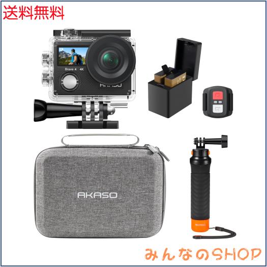 AKASO Brave4 アクションカメラ 4K30FPS デュアルスクリーン EIS手ブレ補正 40M防水 水中カメラ HDMI出力 アクションカム 小型 フローテ