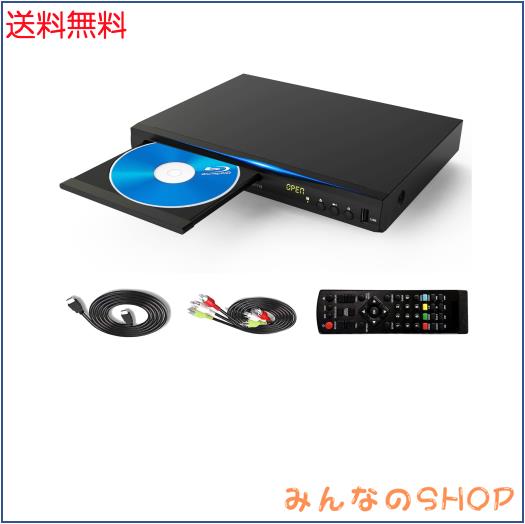 ブルーレイDVDプレーヤー ンパクトデザイン DVD Blu-ray プレーヤー、フル HD 1080p DVD プレーヤー 、USB ＆ HDMI ＆ 同軸 ＆ RCA ＆ DTS サ