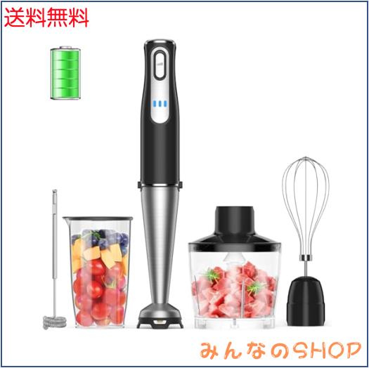 QOOQOOGE ハンドブレンダー コードレス ブレンダー マルチスティック 離乳食 充電式 無段階変速 ミキサー 鍋キズ防止 氷も砕ける フード