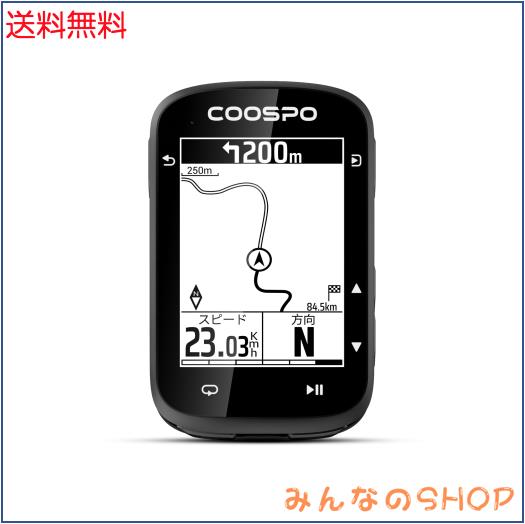 COOSPO CS500 サイクルコンピュータ サイコン GPS搭載 自転車 ナビゲーション ロードバイク用 スピードメーター 速度計 2.6インチ 無線Bl