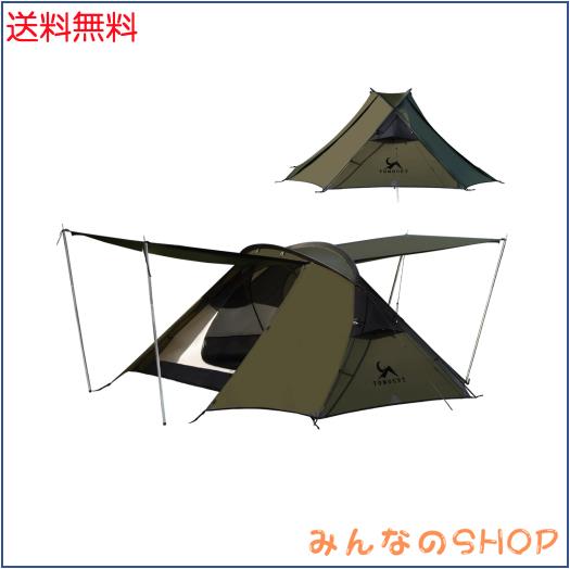 TOMOUNT テント 2人用 軽量テント 20Dナイロン 2.4KG ドームテント 4000mm耐水圧 登山 キャンプテント 広い前室 通気性 二重層構造 3シー