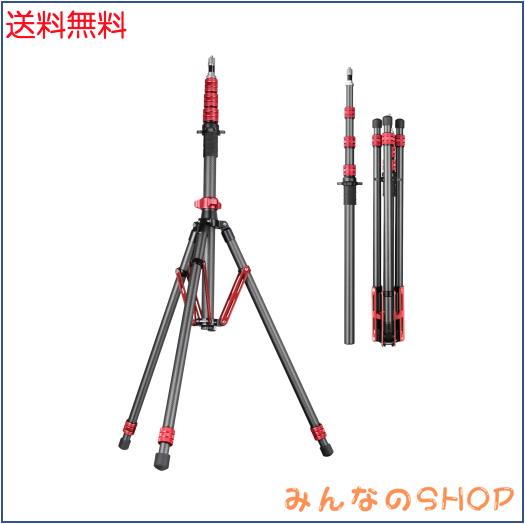 FreeSea 軽量 コンパクト ライトスタンド カーボン三脚 スタジオ 旅行撮影用 260cm調節可能 三脚 超軽量設計 スピードライト ストロボ対