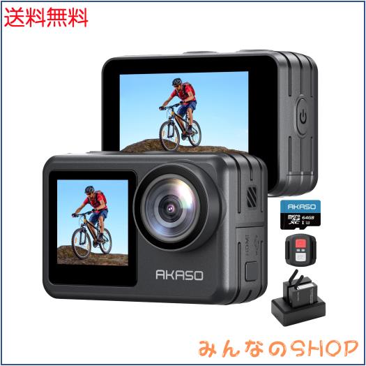 AKASO Brave 7 LE アクションカメラ 4K 20MP 64GBメモリカード付き IPX7本機防水 40M防水(防水ケース付属) 六軸手ぶれ補正