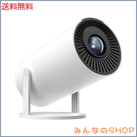 プロジェクター小型 | 令和6年10月新登場| 知能自動台形補正| 明るさプラス| 270°回転 Wi-Fi6瞬間接続 18000LM 天井投影 Bluetooth5.4 4