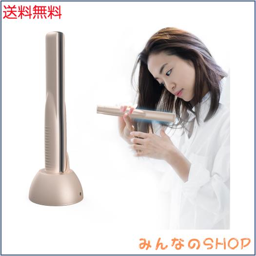 Kiboer 超音波トリートメント アイロン トリートメントアイロン ツヤ髪 (シャンパンゴールド)